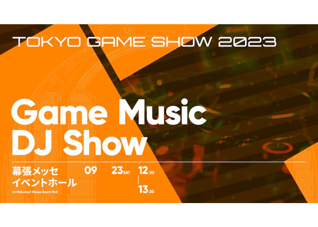 【EVENT】TOKYO GAME SHOW 2023 - Tokyo Rave Agency